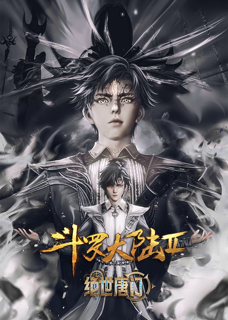 斗罗大陆2绝世唐门_013_动漫_高清完整版视频在线观看_腾讯视频